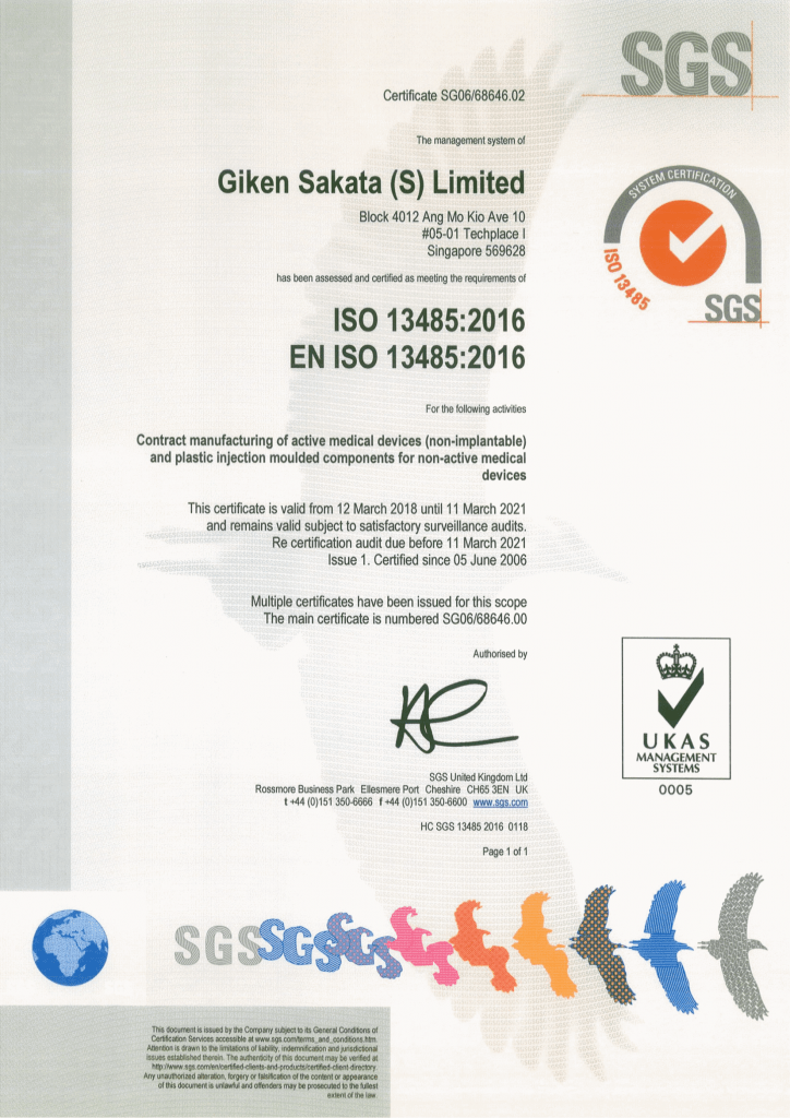 GSS ISO 13485 2016 | Changzhou Giken Precision
